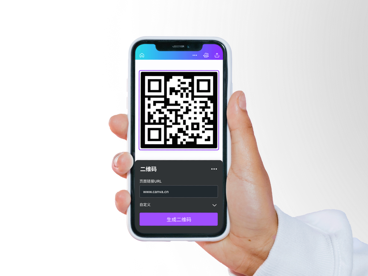 二维码生成器_二维码制作 - Canva可画