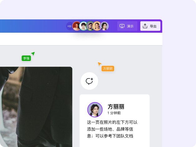 拼图_照片拼图_AI拼图 - Canva可画