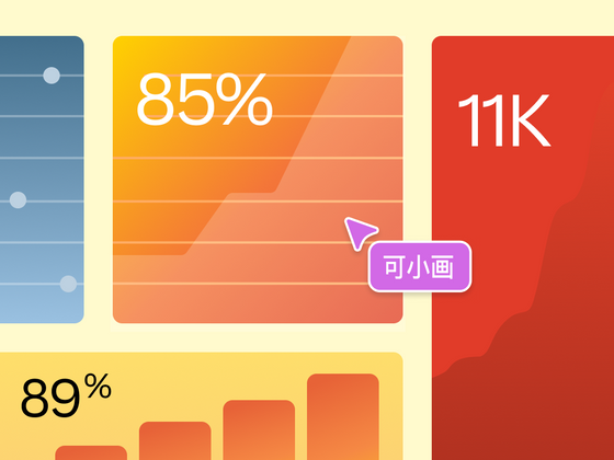 页数 8- KT板模板_KT板设计模板 - Canva可画