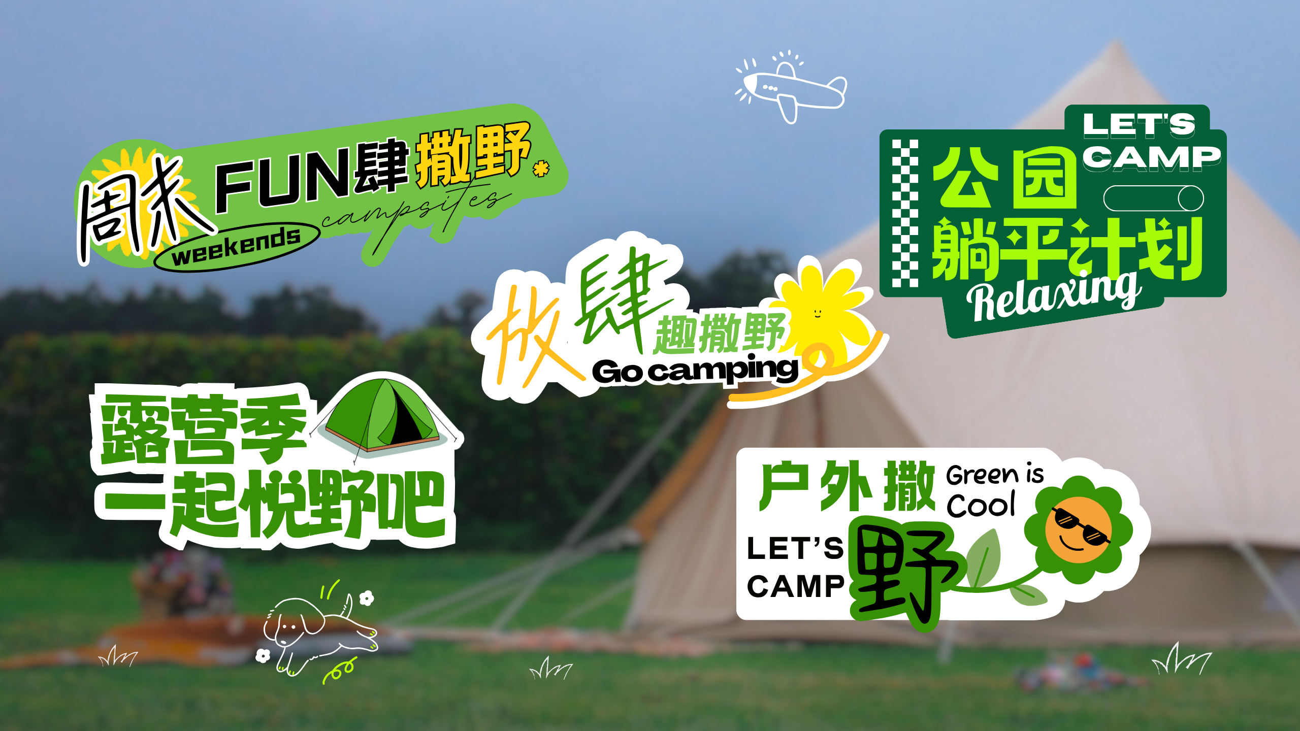 KT板制作_KT板生成器_免费KT板模板 - Canva可画